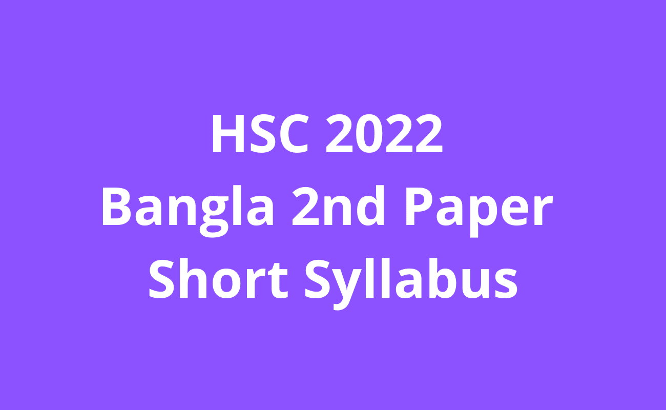 New Syllabus Of Bangla 2nd Paper For HSC 2022 Edumik