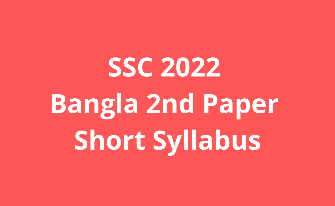 New syllabus of Bangla 2nd paper for SSC 2022 - Edumik